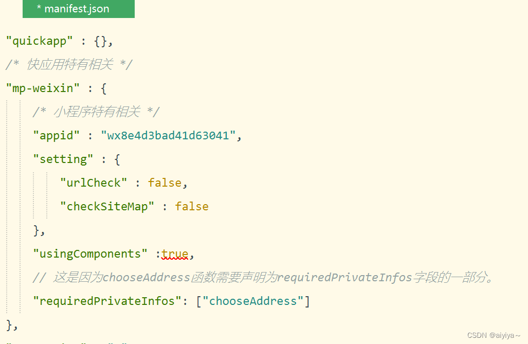 chooseAddress:fail the api need to be declared in ...._chooseadress:fail-CSDN博客