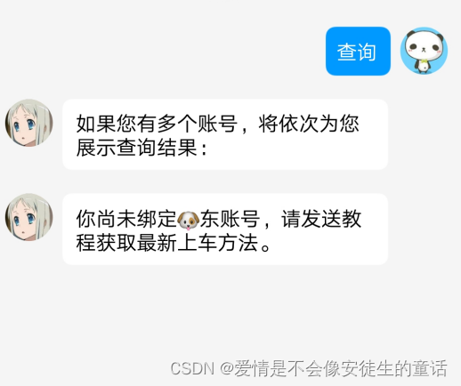 xdd-plus安装，xdd修复教程-CSDN博客