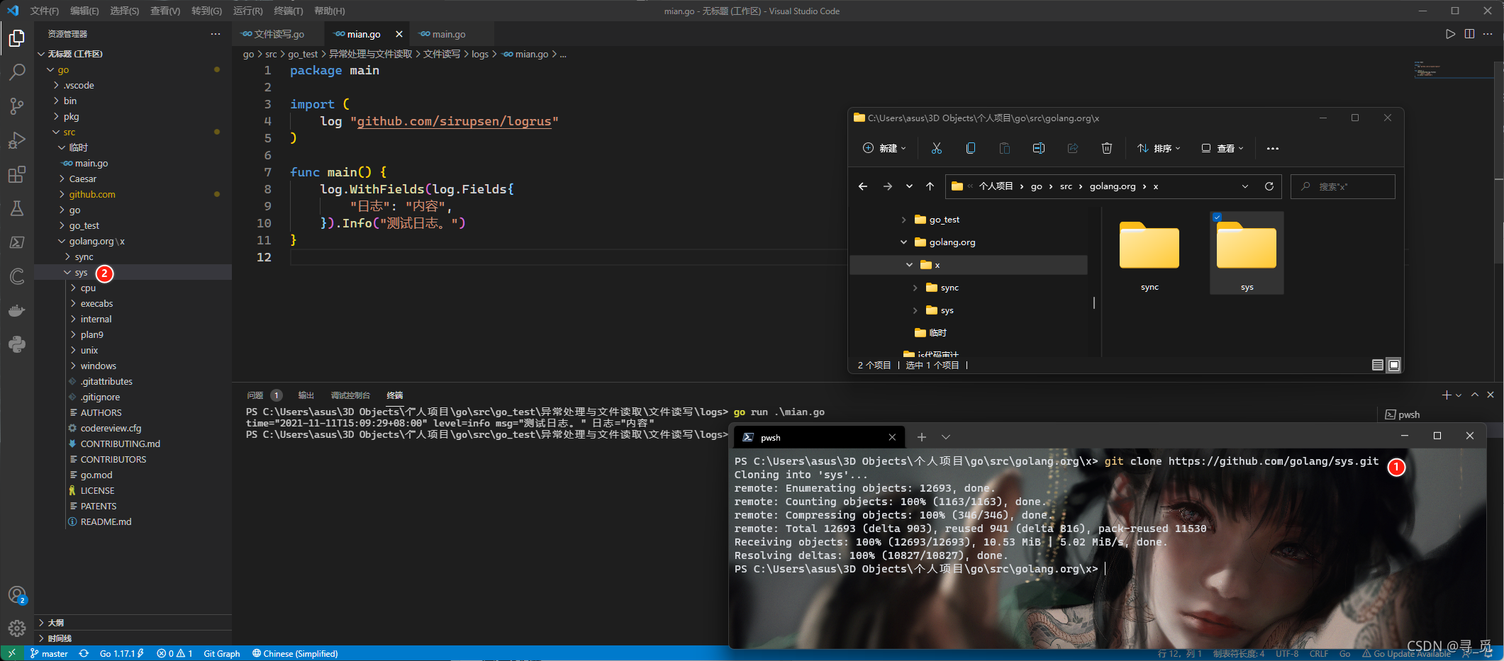 使用GO111MODULE解决go导包难,下包难问题-go如何导包下载包？go包报错如何解决?_go env -w go111module=on-CSDN博客