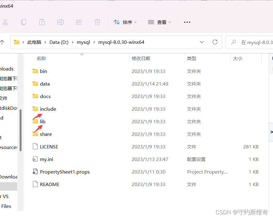 vs2019 c/c++ 配置MySQL数据库的环境（图文详解）_在vs2019上的构建和调试mysql-CSDN博客