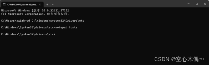如何打开hosts文件往里面添加GitHub相应代码加速其启动_github的hosts-CSDN博客