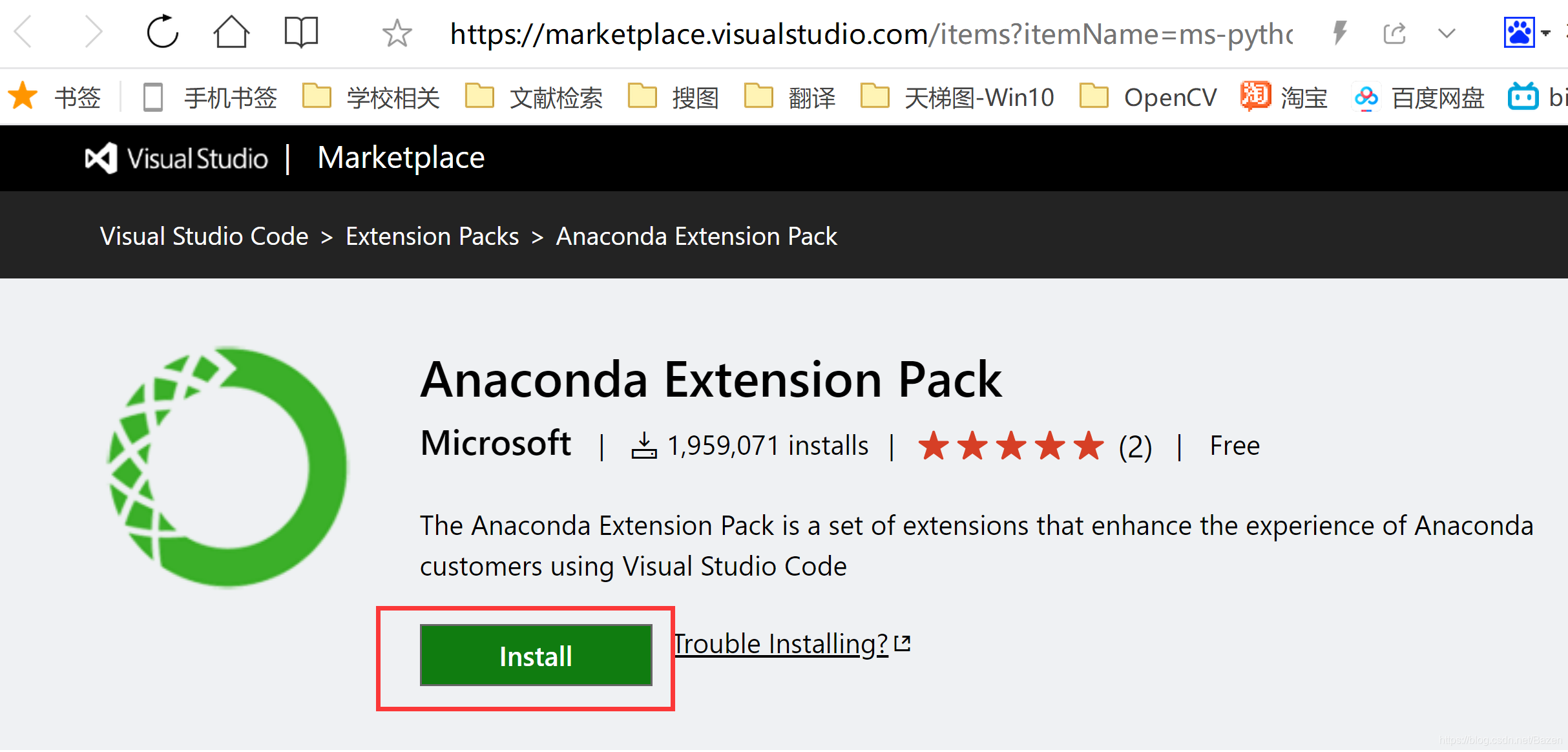 Anaconda主页(Home)中没有VS code的解决办法_anaconda navigator中没有vscode-CSDN博客
