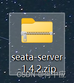 Seata分布式事务解决方案安装与配置教程-CSDN博客