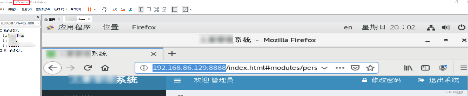 Linux 部署Java项目-jar包和war包（五）_linux java -jar-CSDN博客