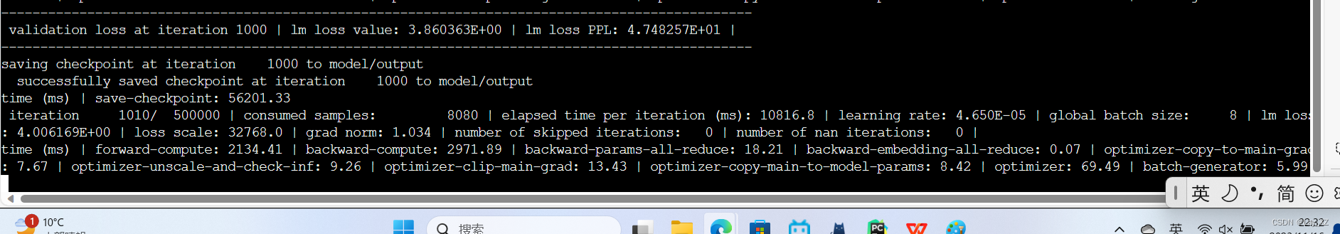 Megatron-LM训练GPT2模型_megatron 下载gpt2模型-CSDN博客