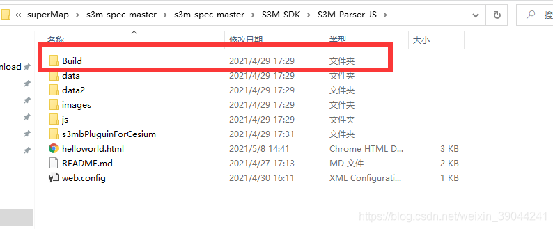 cesium支持服务发布/离线数据的s3mb模型(引入s3m_sdk)_cesium添加s3m服务-CSDN博客