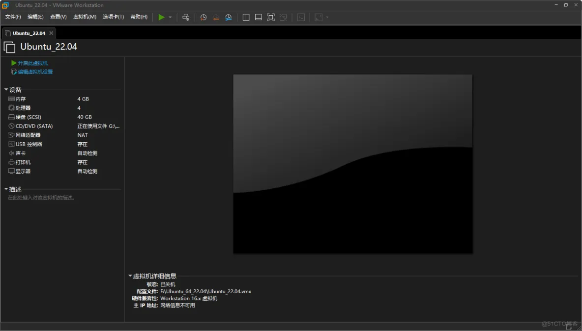 VMware虚拟机安装Ubuntu22.04教程（2023最新最详细）_vmware安装ubuntu22.04.3-CSDN博客