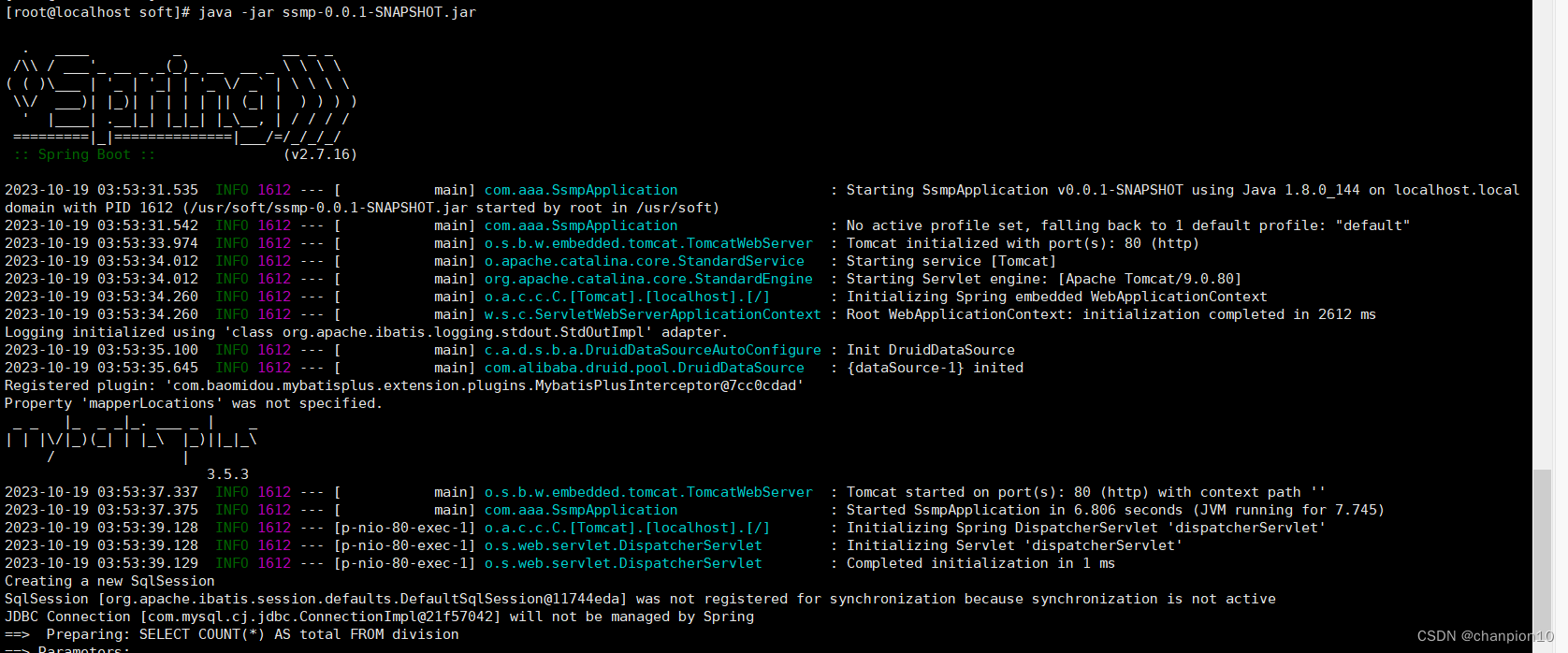 Linux服务器软件管理：RPM、JDK与MySQL安装与配置-CSDN博客
