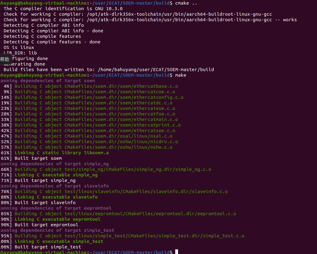在Linux上实现ECAT主站_linux ethercat-CSDN博客
