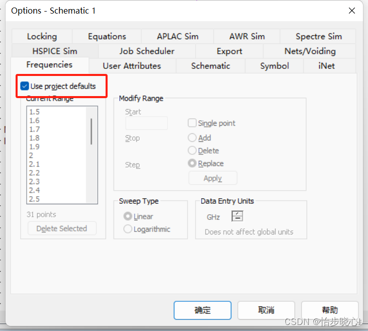 AWR设置工程仿真频率、原理图仿真频率、默认单位_awr仿真软件-CSDN博客
