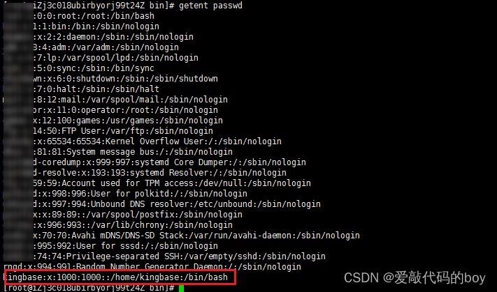 【KingbaseES】ERROR: database “xxx“ is being accessed by other users 内置三种解决方案-CSDN博客