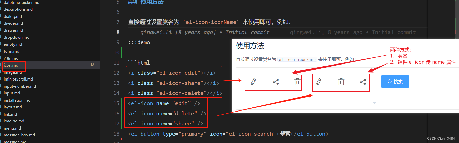 element-ui icon 组件源码分享_elementui icon-CSDN博客