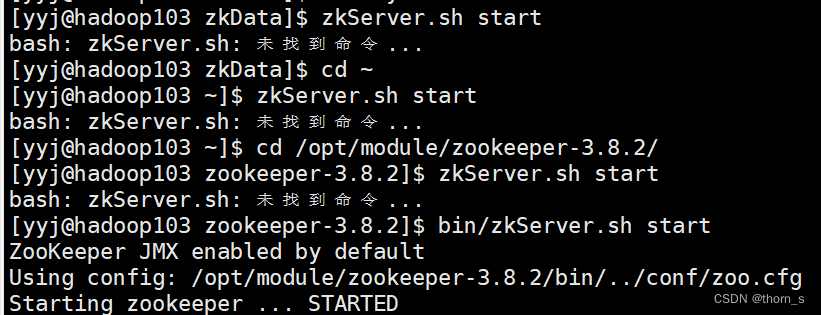 zookeeper基本操作-CSDN博客
