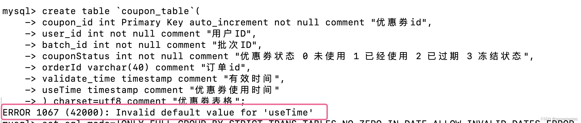 ERROR 1067 (42000): Invalid default value for ‘useTime‘_error1067 42000-CSDN博客