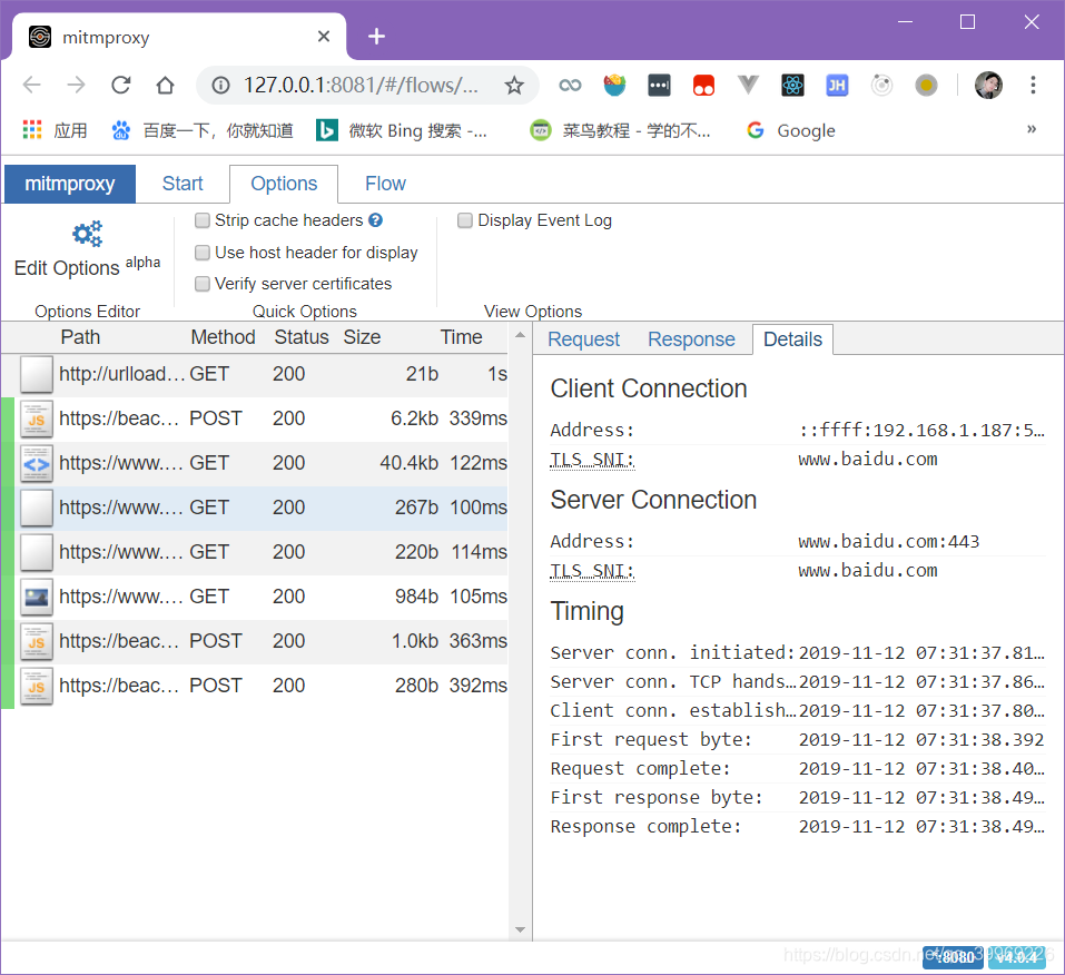 mitmproxy使用（windows）_windows mitmproxy-CSDN博客