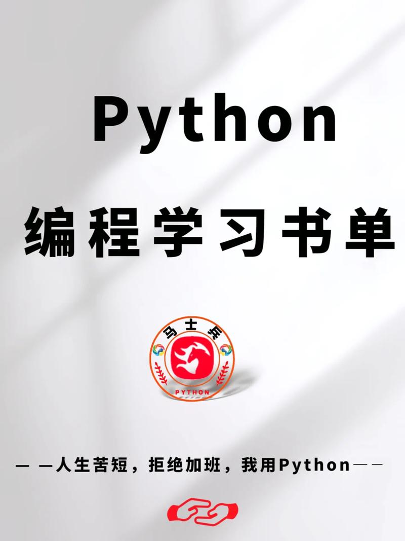 初学者自学python哪本书好 Csdn博客