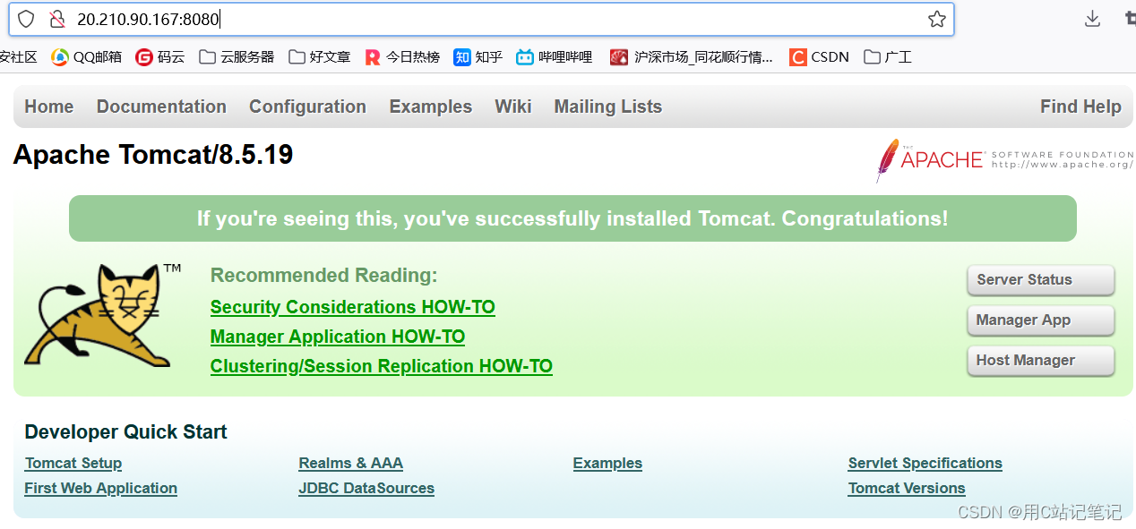 中间件漏洞 | Apache-ssrf_apache 2.4.38漏洞-CSDN博客
