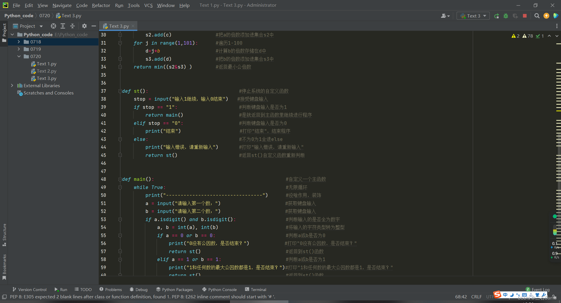 Python练习题_python求1+22+333+4444+55555+……nnnnn代码-CSDN博客