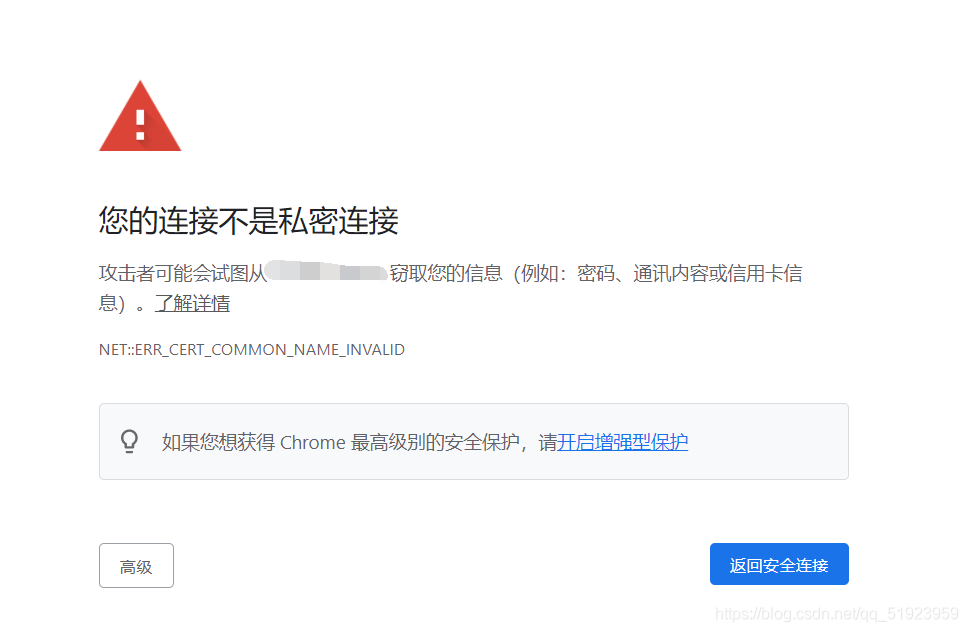 sqlmap在https下的一种错误 - ssl连接失败_sqlmap ssl-CSDN博客