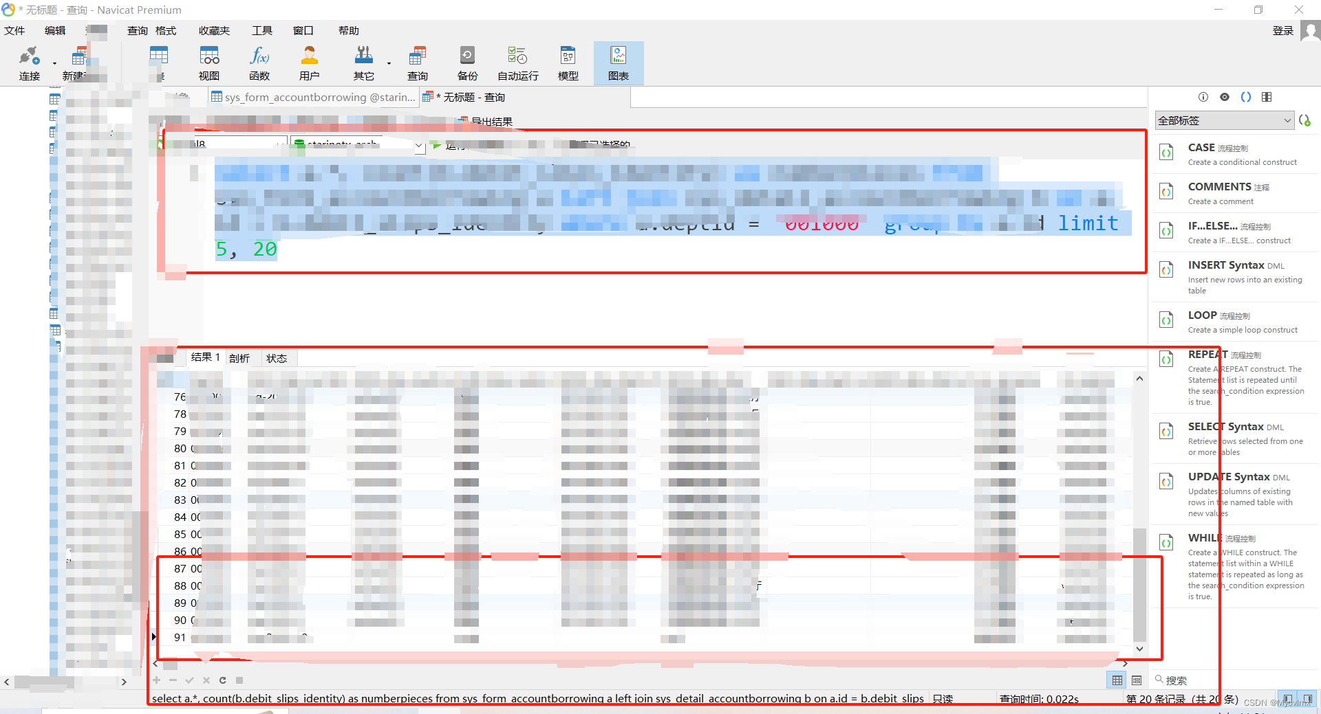 Mybatis中limit用法补充_mybatis limit-CSDN博客