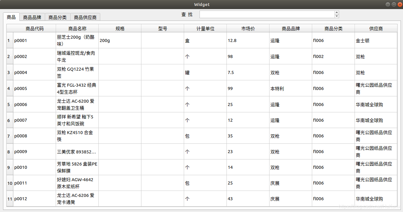 Qt Tableview根据字符串查找行qt数据库查询语句条件包含字符串 Csdn博客