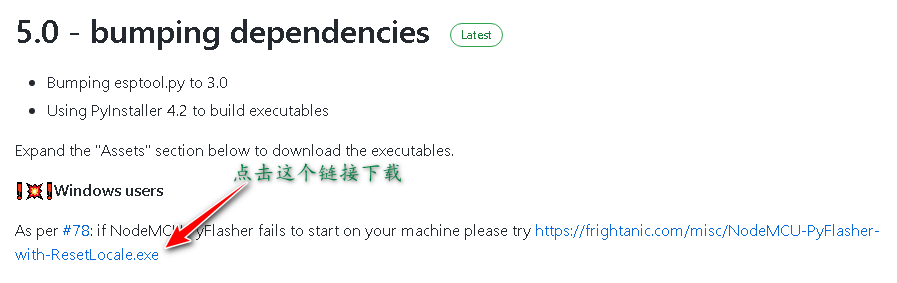 【micropython Esp8266】固件烧写教程esp8266 Micropython固件下载 Csdn博客