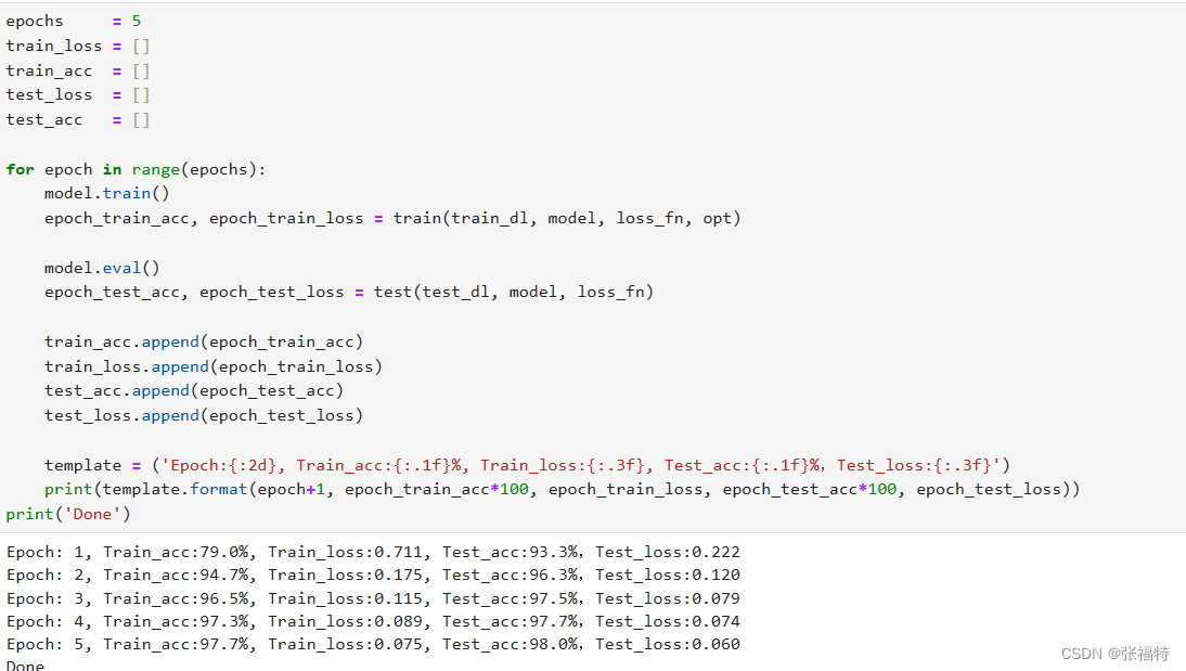 深度学习01 Pytorch实现mnist手写数字识别pytorch Mnist小程序 Csdn博客
