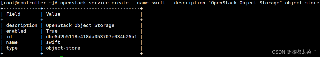 【Openstack Train】十六、swift安装_openstack train swift-CSDN博客