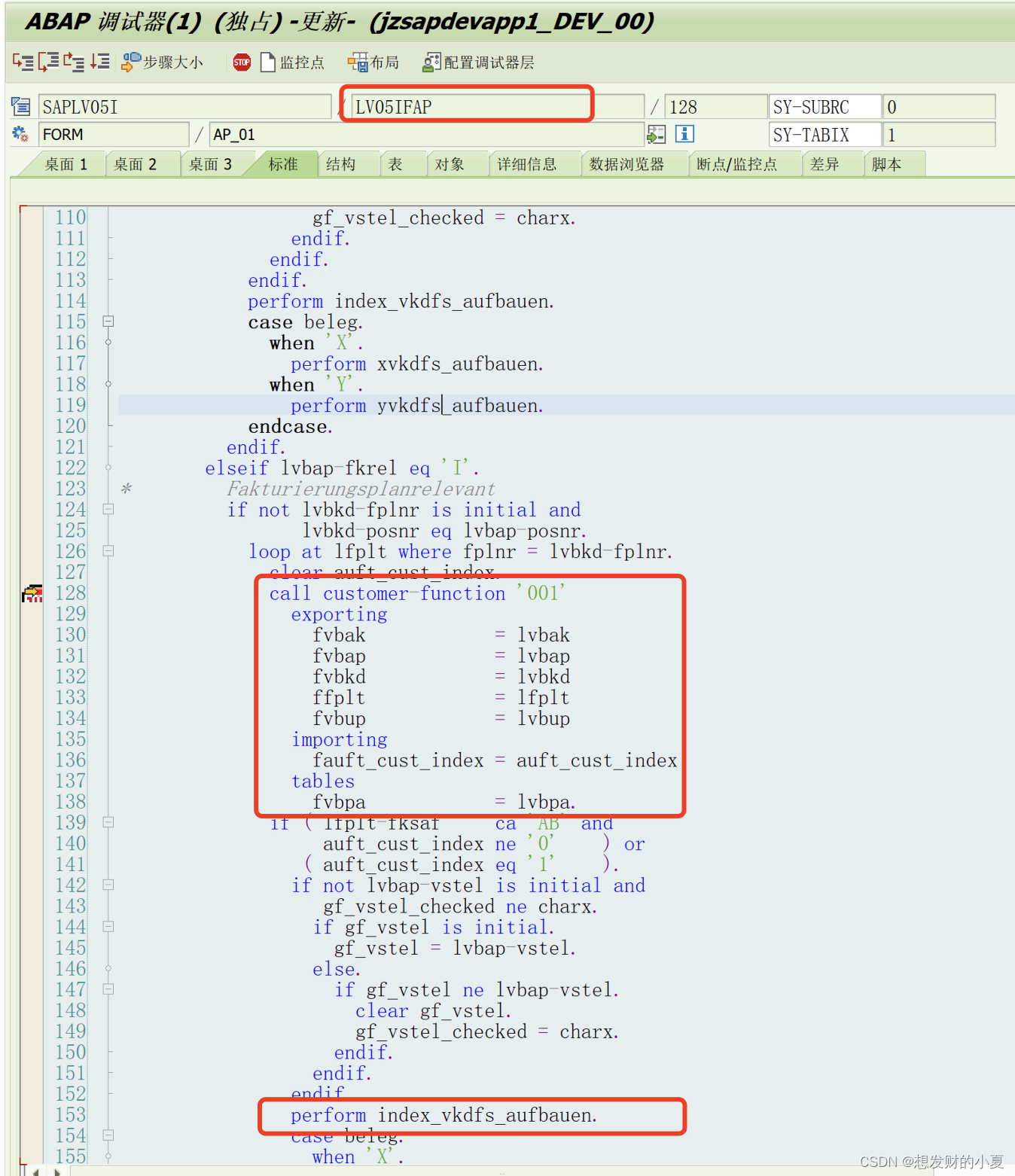 VF04写入表VKDFS增强-CSDN博客