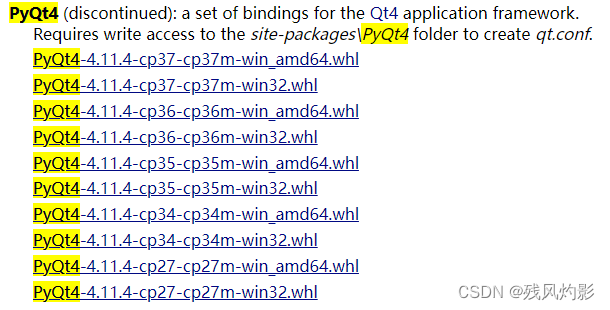 Python2.7环境下下安装和使用PyQt_pyinstaller 支持python2.7的版本-CSDN博客