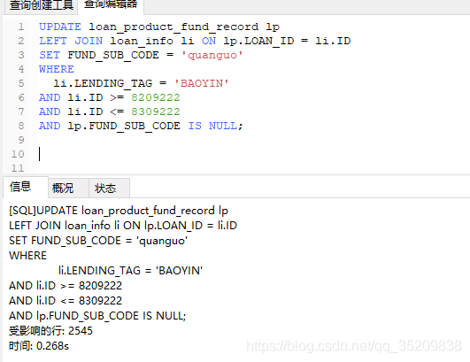 SQL优化之DEPENDENT SUBQUERY-CSDN博客