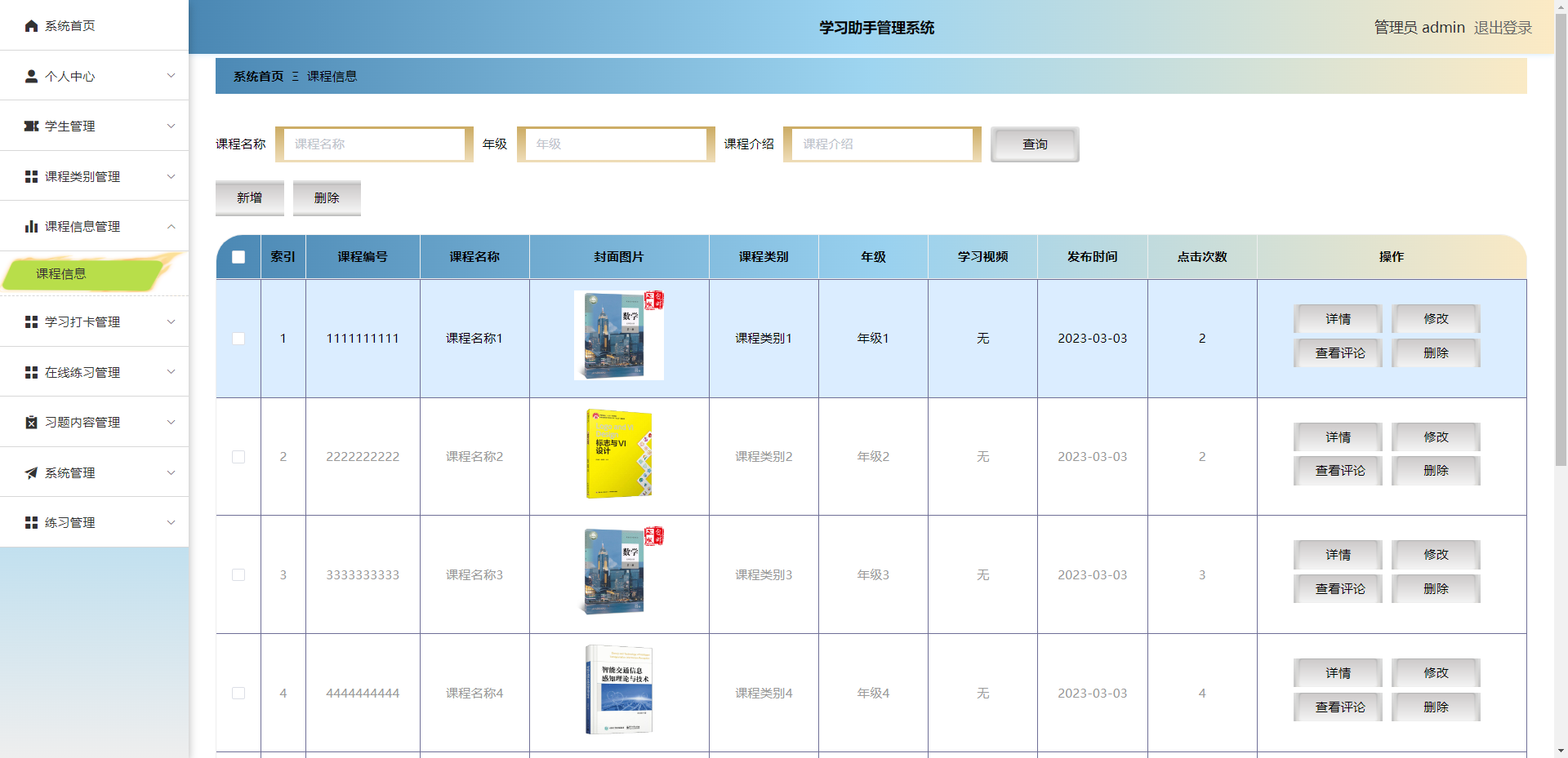 基于uniapp与spring Boot的课程打卡学习助手管理系统设计与实现uniapp带记录的签到带日期表显示每天签到了没 Csdn博客