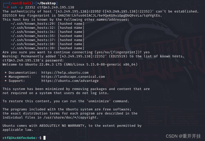 ISCTF WP MISC_isctf misc-CSDN博客