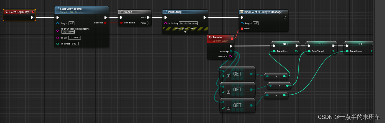 UE4C++UDP通信_ue c++ udp-CSDN博客