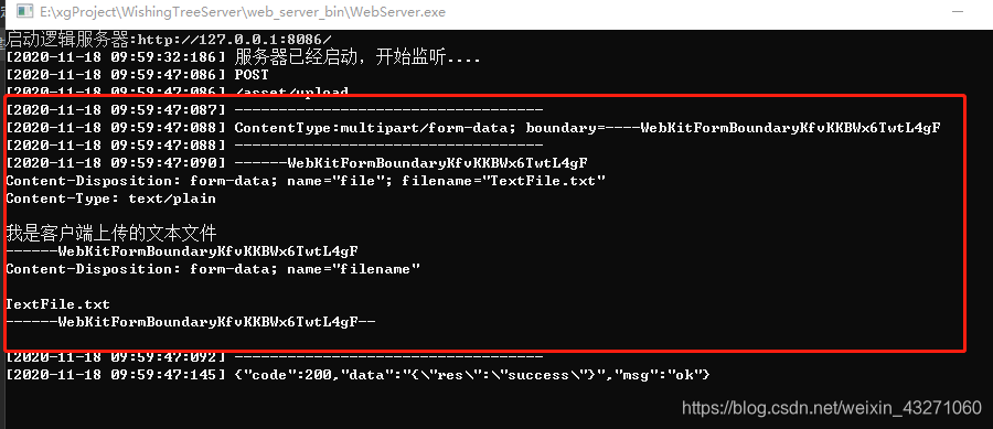 C# Http资源服务器与UnityWebRequest交互实现上传图片资源到服务器_c#资源服务器-CSDN博客