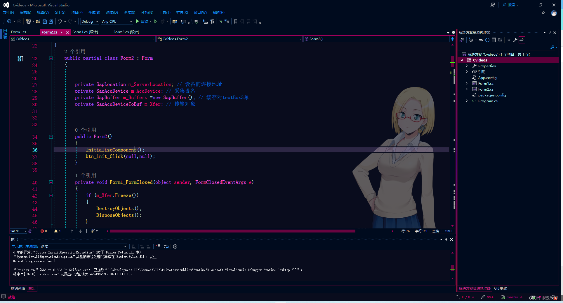 Dalsa彩色Nano相机采集图像，Halcon+OpenCV显示图像_dalsa.saperalt.sapclassbasic.dll-CSDN博客