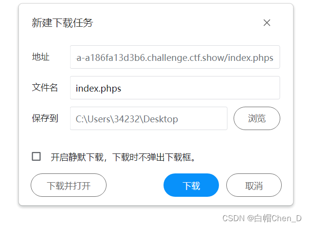 CTFshow 信息收集 web 1、2、3、4、5_ctf.showjiajia-cp-1-CSDN博客