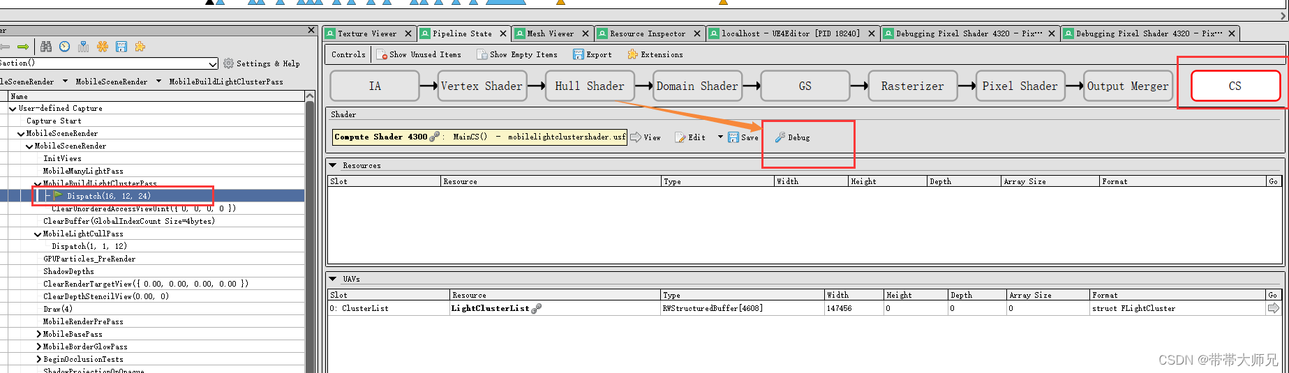 RenderDoc Debug UE4 Shader_ue4 shader debug-CSDN博客