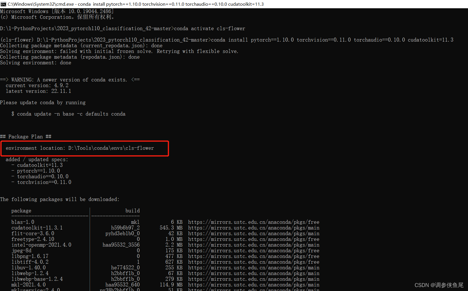 【教程】虚拟环境与Pytorch安装保姆级教学_虚拟环境安装pytorch-CSDN博客