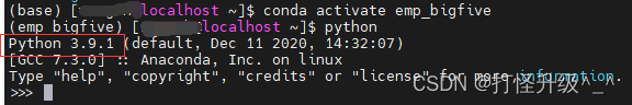 虚拟环境中pytorch及pytorch-lightning老版本安装_pytorch1.11安装pytorch-lightning什么版本 ...