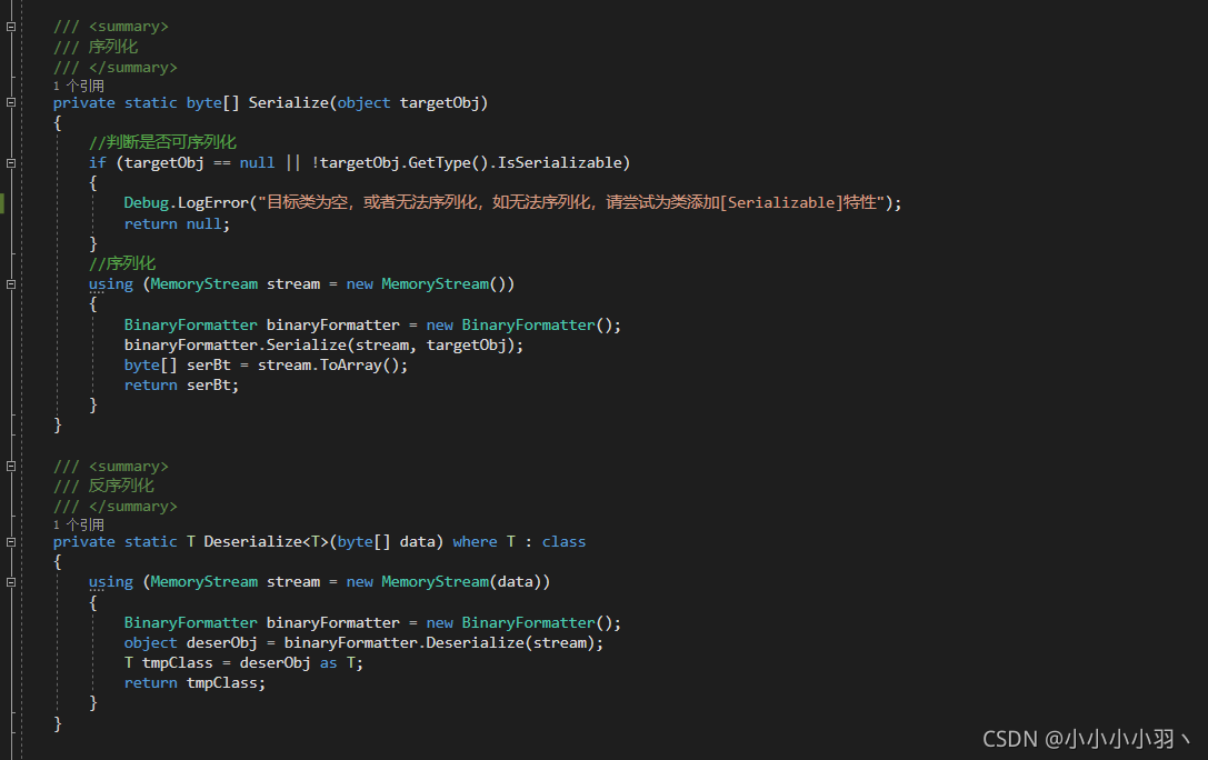 Unity | VS2019中代码颜色的更改_vs2019代码颜色-CSDN博客