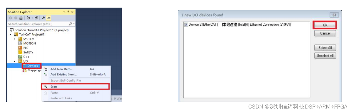 Stm32 Ethercat 总线型（1 拖 4）步进电机解决方案stm32步进电机接线4线 Csdn博客 