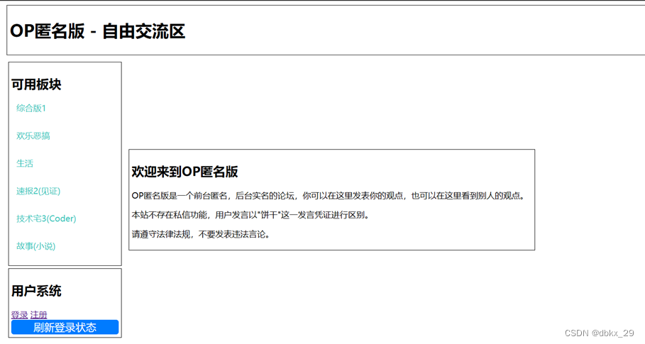 资源库-J2EE框架设计与项目开发-课程设计报告_j2ee课程设计-CSDN博客