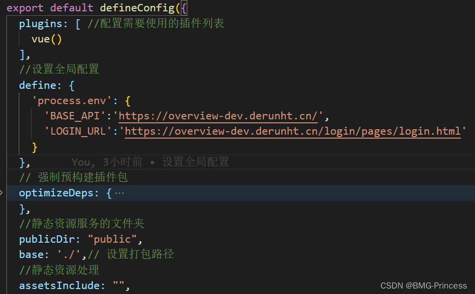 vue3.0项目实战系列文章 - 配置环境变量_vue3如何使用process.env-CSDN博客