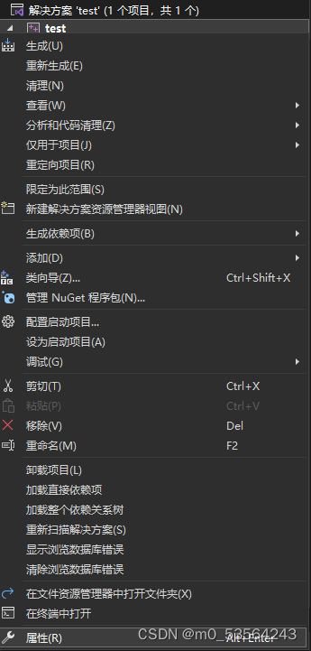 VS2022配置OpenGL-CSDN博客
