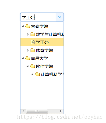 【EasyUI篇】ComboTree数型下拉框组件-CSDN博客