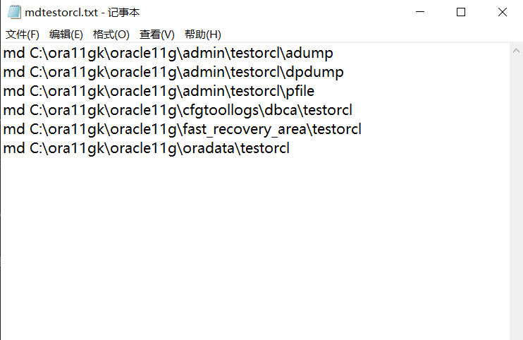【oracle】玩转oracle数据库(三):数据库的创建和管理oracle 创建数据库 Csdn博客