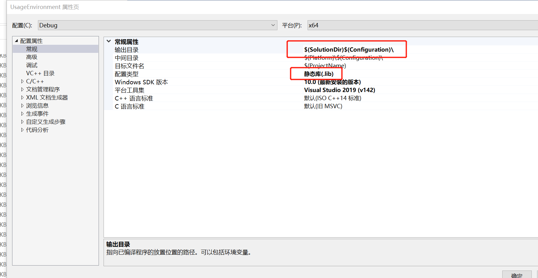 windows vs2019编译最新版本的live555版本_vs2019编译live555-CSDN博客