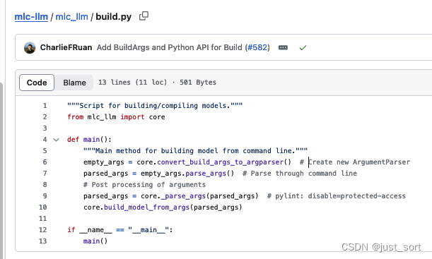 mlc-llm 推理优化和大语言模型搭建解析-CSDN博客