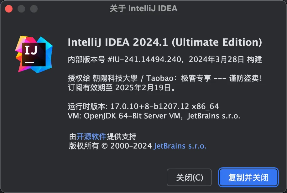 IDEA工具｜添加 GitLab 账户之两三事_idea add gitlab account-CSDN博客